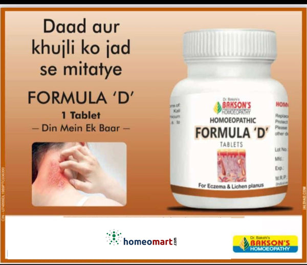 Homoeopathic Formula D Tablet for Eczema, Psoriasis. – Homeomart